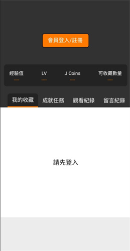 jmcomic2官方安装包38MB下载-jmcomic2官方安装包最新版 v1.7.2下载v1.7.2-12365手游网