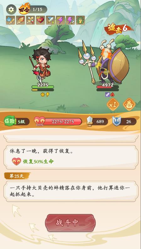 潮英雄下载-潮英雄2025手游安卓版最新版v1.0.44-12365手游网