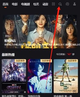 品爱阁下载-品爱阁最新版安装包v1.0.0-12365手游网