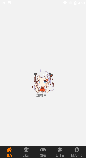 jmcomic1.7.9安装包下载-jmcomic官网版最新版下载v1.7.9-12365手游网