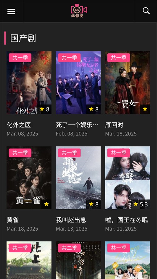 X站中文版下载-X站安卓版安装包下载最新版v1.0-12365手游网