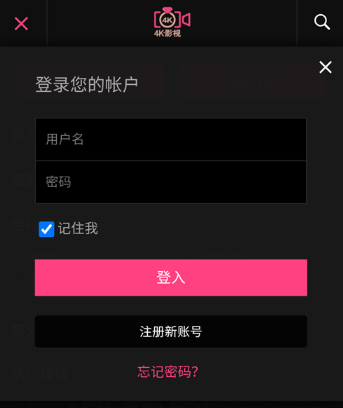 X站中文版下载-X站安卓版安装包下载最新版v1.0-12365手游网