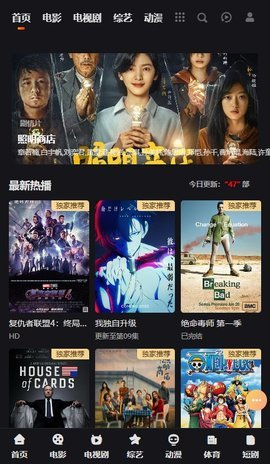 品爱阁下载-品爱阁最新版安装包v1.0.0-12365手游网