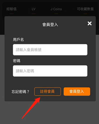jmcomicron.mic下载-jmcomicron.mic最新版本v1.7.6-12365手游网