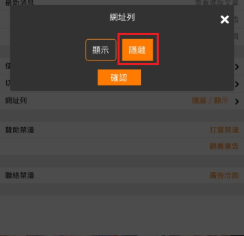 JMComic2回家的路-JMComic.2.0官方正版下载v1.7.9-12365手游网