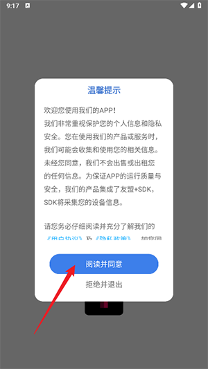 tibni安卓下载最新版本-tibni软件国际创作者服务平台app下载v1.0.0-12365手游网
