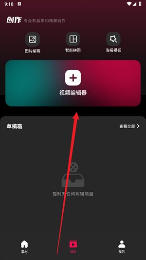tibni安卓下载最新版本-tibni软件国际创作者服务平台app下载v1.0.0-12365手游网