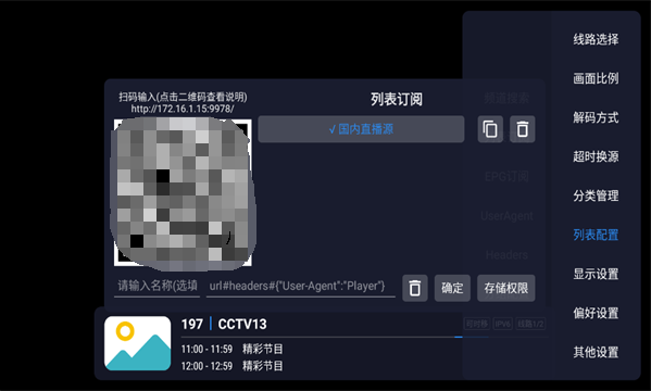 酷9TV直播最新版本-酷9空壳直播官方版软件下载v1.6.7-12365手游网