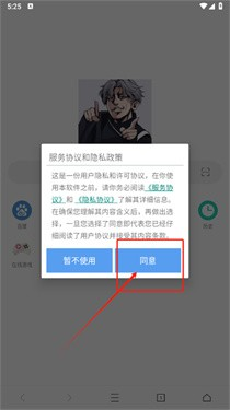 坤坤浏览器下载链接-坤坤浏览器官方版下载导航v3.8.0-12365手游网