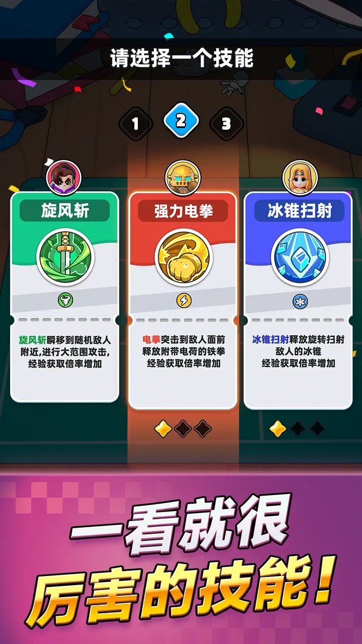 胡闹地牢 下载-胡闹地牢安卓下载v1.1.0新版本-12365手游网