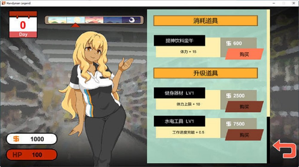 水管工传说安卓下载-水管工传说汉化版下载v1.0.0-12365手游网