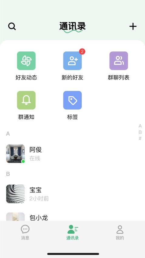 万讯捷下载-万讯捷app官方版正版v1.0.0-12365手游网