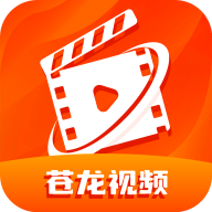 苍龙视频app追剧下载-苍龙视频官方版v3.9.3-12365手游网