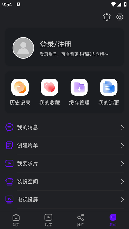 苍龙视频app追剧下载-苍龙视频官方版v3.9.3-12365手游网