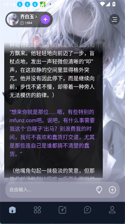 tofai下载-tofai官方正版下载v1.1.8-12365手游网