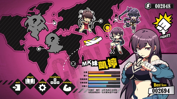 女拳主义安卓版下载-女拳主义官方正版v1.0-12365手游网