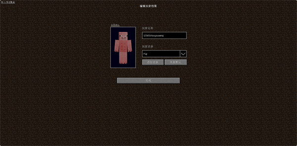 MCJS.CC(原mc.js.cool)在线玩链接-MCJE1.8.8WASM-GCu53版本(推荐)v1.8.8-12365手游网