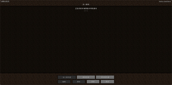 mc.js.cool在线玩链接-EaglerX MC 1.8 WASM-GC版本(推荐)v1.8.8-12365手游网