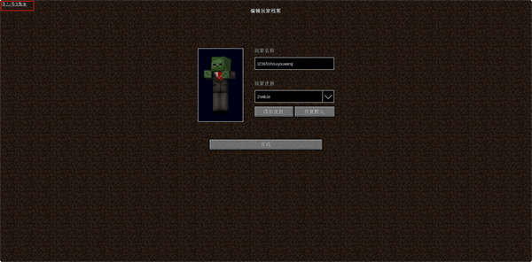 MCJS.CC(原mc.js.cool)在线玩链接-MCJE1.8.8WASM-GCu53版本(推荐)v1.8.8-12365手游网