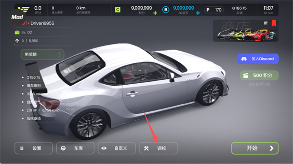 Gran Velocita手游下载-Gran Velocita安卓版下载v1.0.4-12365手游网