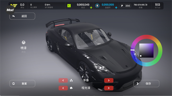 Gran Velocita手游下载-Gran Velocita安卓版下载v1.0.4-12365手游网