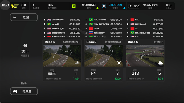 Gran Velocita手游下载-Gran Velocita安卓版下载v1.0.4-12365手游网