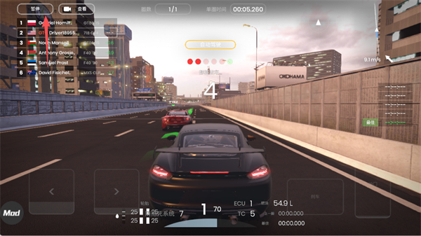 Gran Velocita手游下载-Gran Velocita安卓版下载v1.0.4-12365手游网