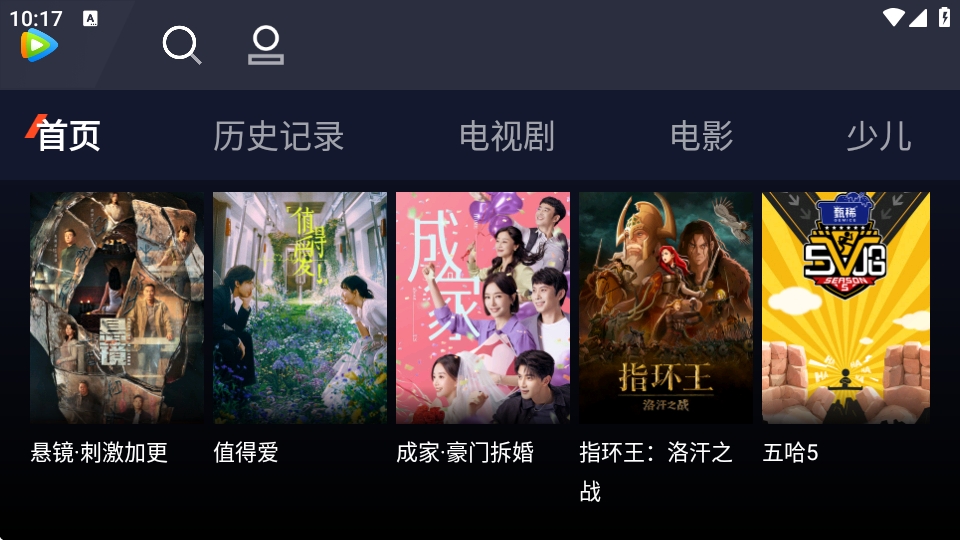 腾讯视频车机版下载-腾讯视频车机版(腾讯视频车载版)2025最新版下载v1.0.0.366-12365手游网