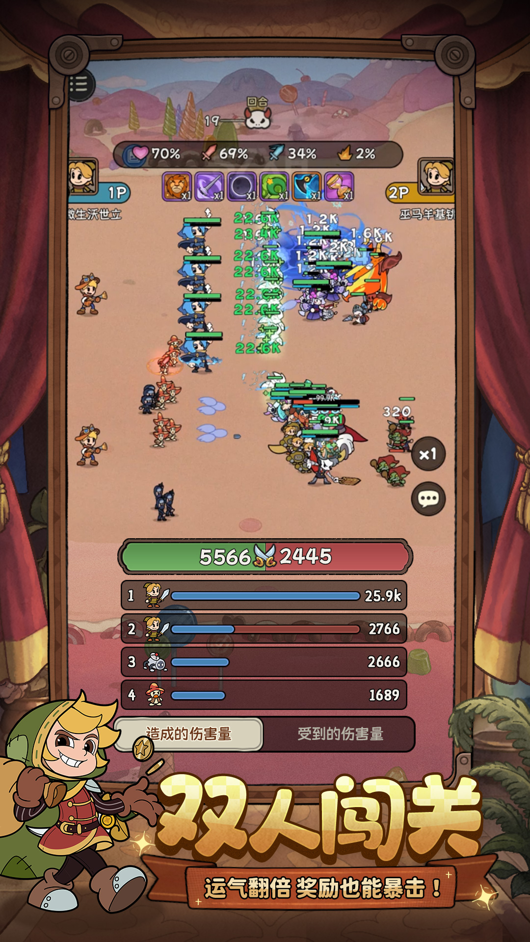 冒险之星下载-冒险之星(双人闯关)正版下载v1.0-12365手游网