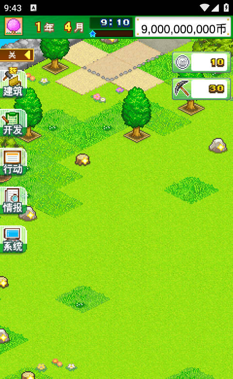 发现汪星人下载-发现汪星人(日本开罗社制作)汉化版下载v3.00-12365手游网