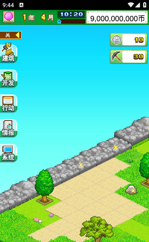 发现汪星人下载-发现汪星人(日本开罗社制作)汉化版下载v3.00-12365手游网