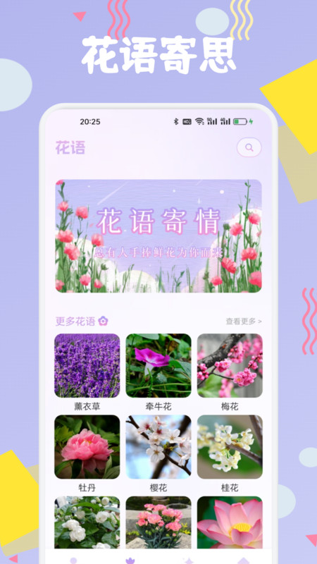 布丁日常软件下载-布丁日常正式版手机免费下载v1.1-12365手游网