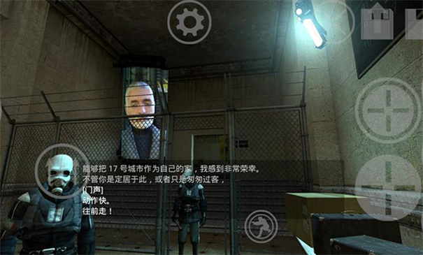 半条命2移植版下载-半条命2手机移植版(HalfLife2)下载v1.17.26-12365手游网