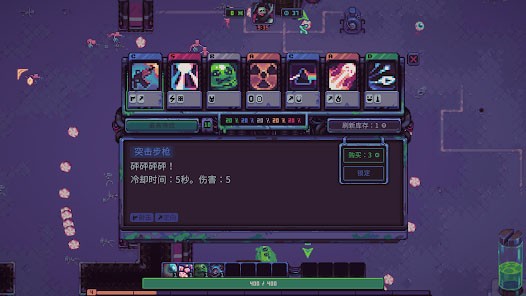 史莱姆3k手机版下载-史莱姆3k:反抗暴君(Slime3K)安卓版手机免费下载v1.2.5-12365手游网