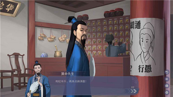 轻语谱游戏下载-轻语谱手机版游戏下载v1.0-12365手游网