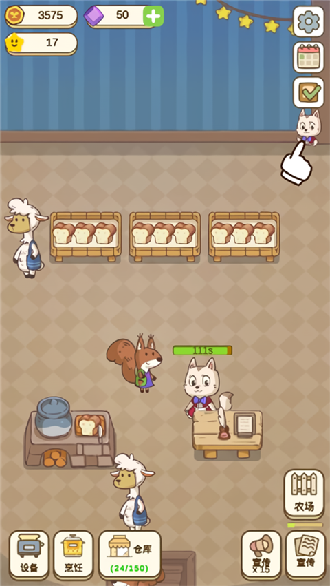 麦格的农场小镇游戏下载-麦格的农场小镇正式版安卓手机下载v1.2.11-12365手游网