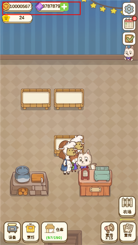 麦格的农场小镇游戏下载-麦格的农场小镇正式版安卓手机下载v1.2.11-12365手游网