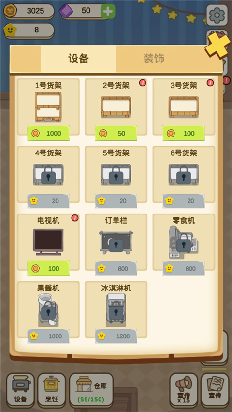 麦格的农场小镇游戏下载-麦格的农场小镇正式版安卓手机下载v1.2.11-12365手游网