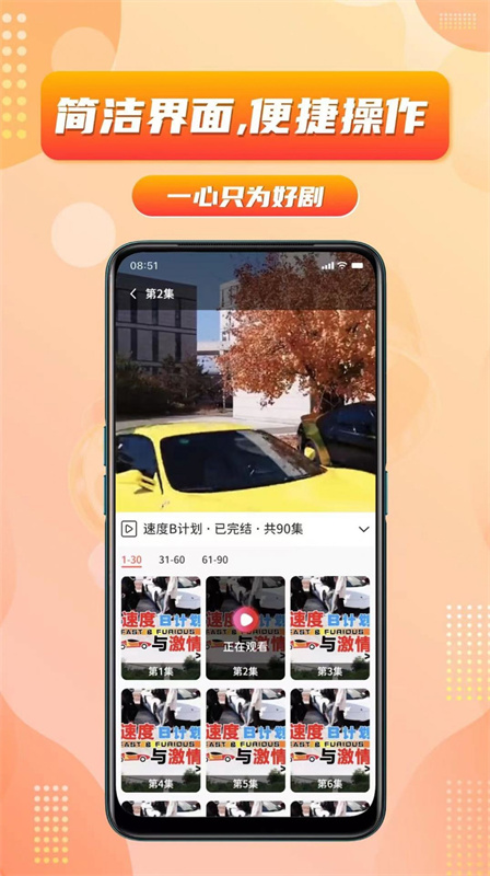 乐刷短剧app下载-乐刷短剧app赚钱软件红包版下载v1.0.0-12365手游网