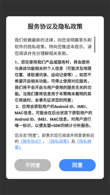 乐刷短剧app下载-乐刷短剧app赚钱软件红包版下载v1.0.0-12365手游网