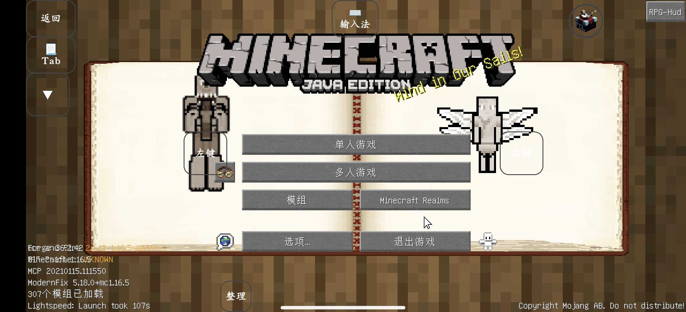 我的世界异界传说模组下载-我的世界异界传说模组手机版下载v1.16.5-12365手游网