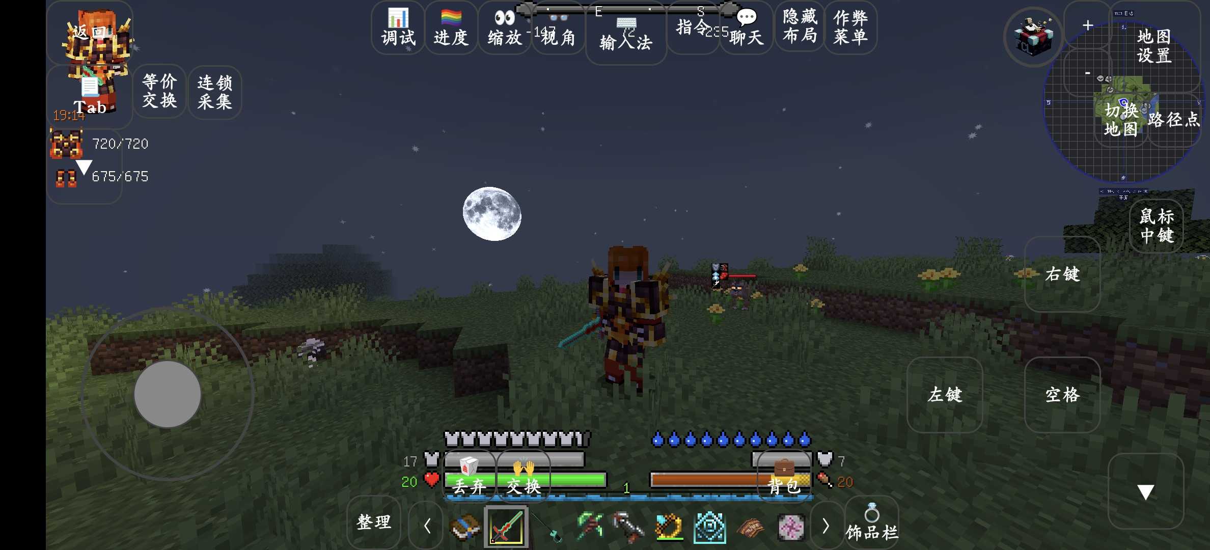 我的世界异界传说模组下载-我的世界异界传说模组手机版下载v1.16.5-12365手游网