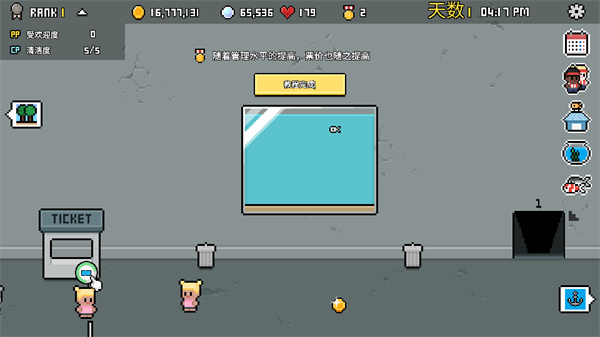 水族馆大亨中文版下载-水族馆大亨游戏汉化版手机下载v1.1.1-12365手游网