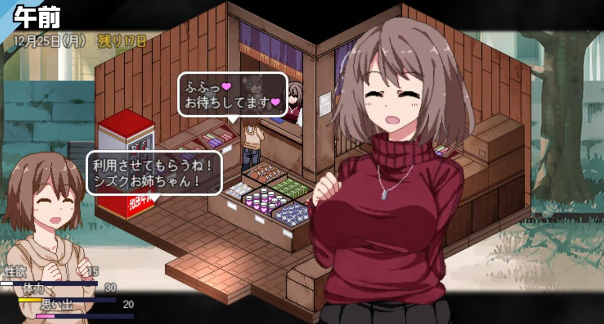 winter memories下载-winter memories冬日狂想曲手游汉化版下载v1.0-12365手游网