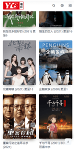 yyds影视app下载-yyds影视蓝光追剧软件下载-12365手游网