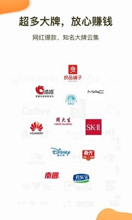 魔筷星选app下载安装-魔筷星选软件下载v1.0.0安卓app软件-12365手游网